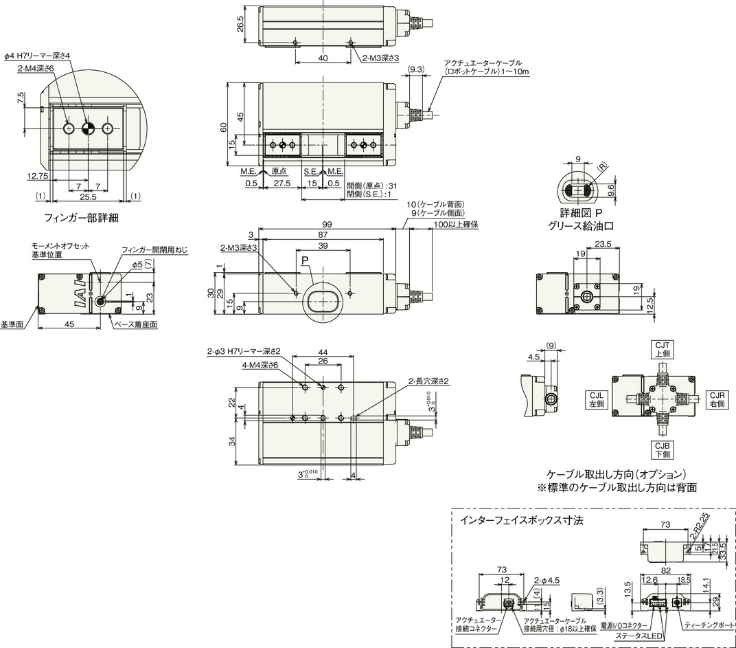 アイエイアイ | | EC-GRC6