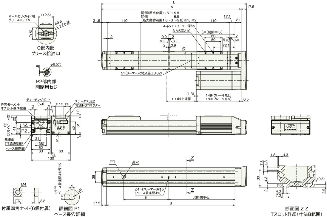 アイエイアイ | | EC-GRST6