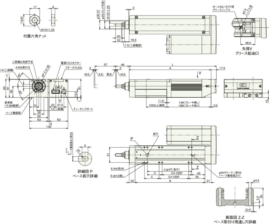 アイエイアイ | | EC-RR6 AHR_DRR6 AHR