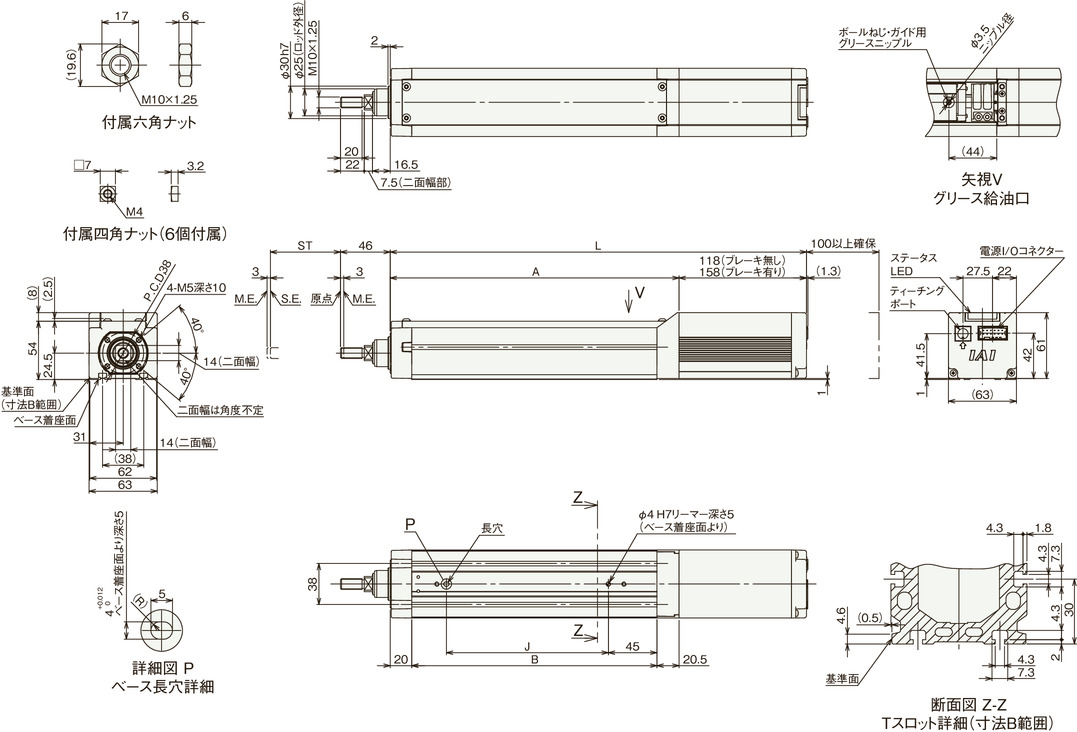アイエイアイ | | EC-RR6_DRR6