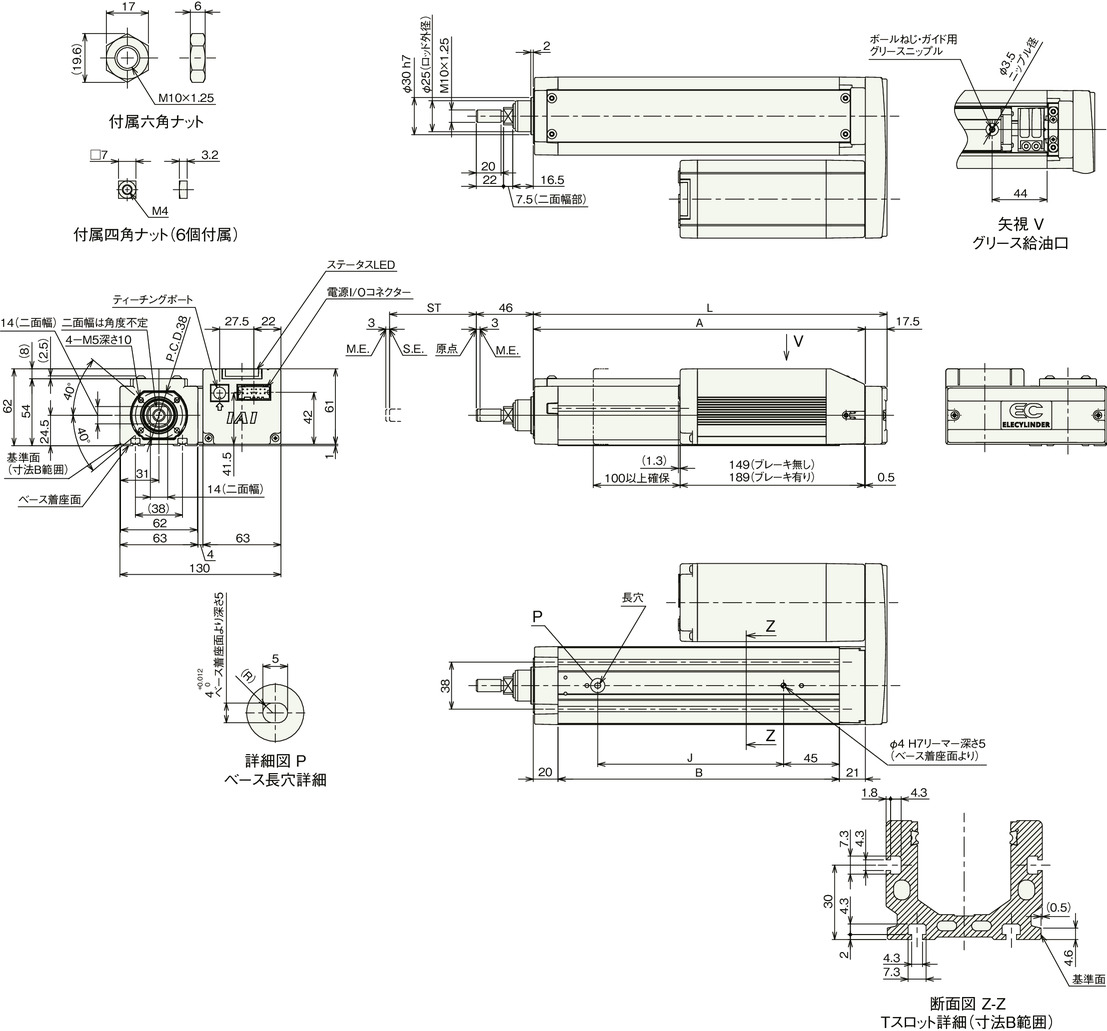 アイエイアイ | | EC-RR6 R_DRR6 R