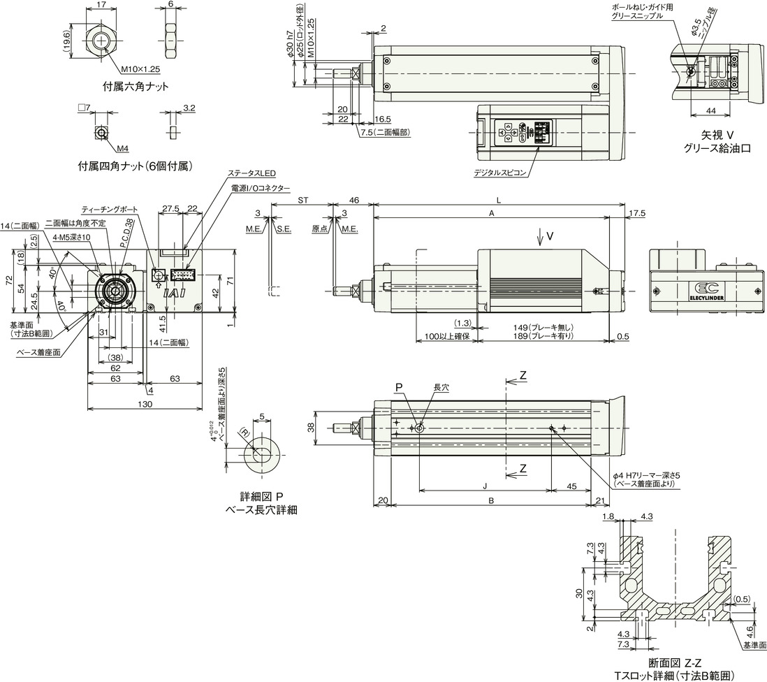 アイエイアイ | | EC-RR6 R_DRR6 R