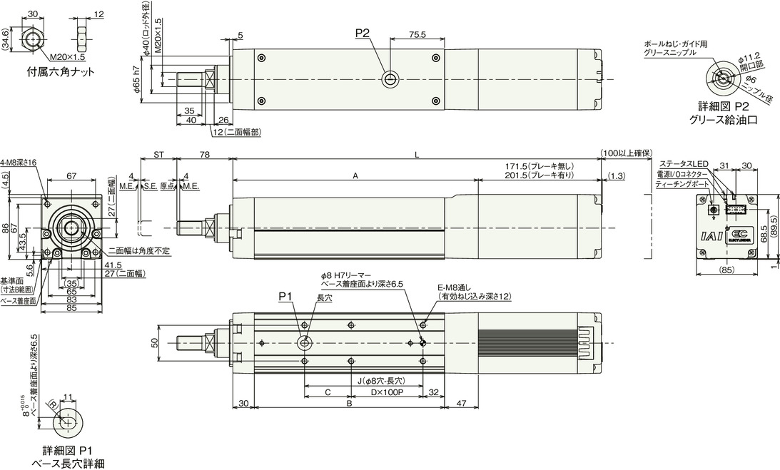 アイエイアイ | | EC-RR8