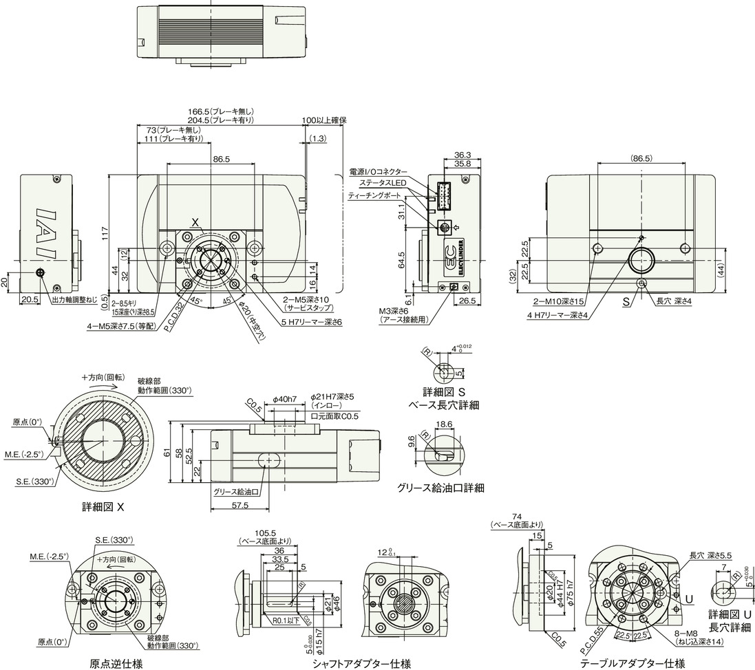 アイエイアイ | | EC-RTC12