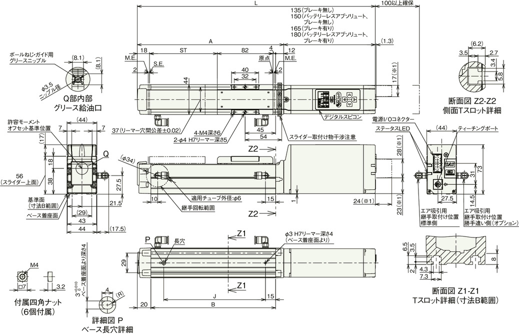 アイエイアイ | | EC-S4 ACR_DS4 ACR
