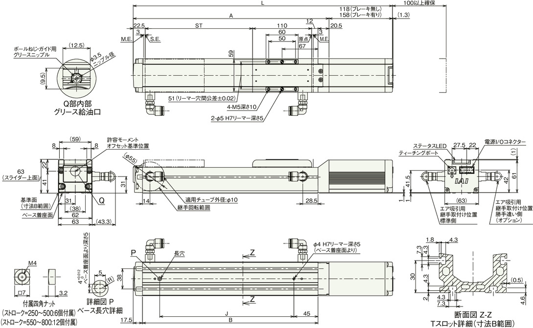 アイエイアイ | | EC-S6 ACR_DS6 ACR