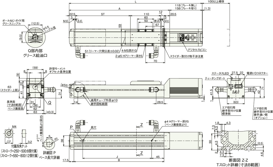 アイエイアイ | | EC-S6 ACR_DS6 ACR