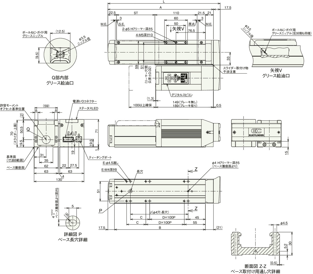アイエイアイ | | EC-S6 AHR_DS6 AHR
