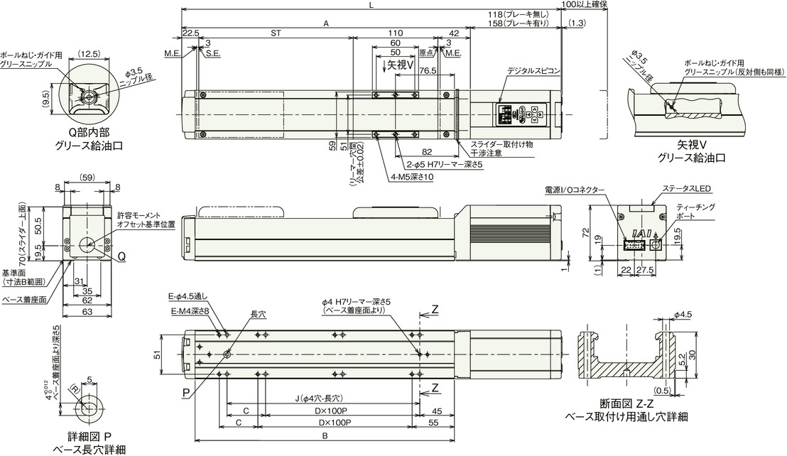 アイエイアイ | | EC-S6 AH_DS6 AH