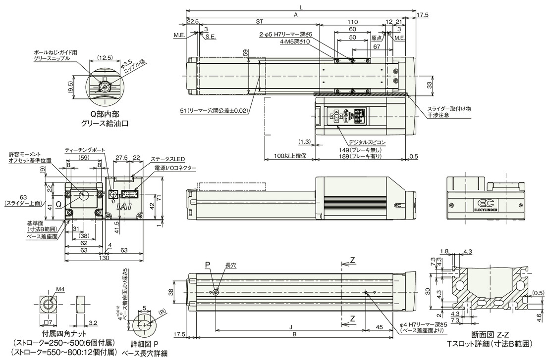 アイエイアイ | | EC-S6 AR_DS6 AR