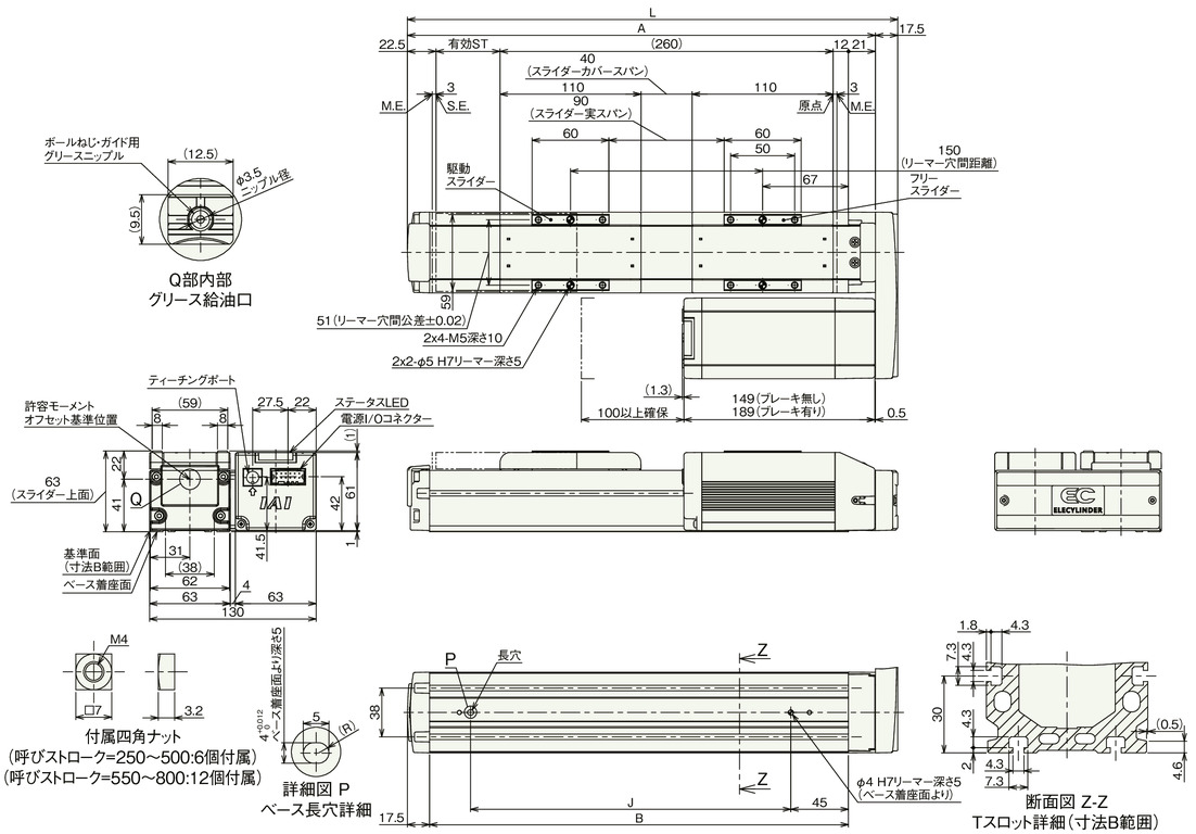 アイエイアイ | | EC-S6 AR_DS6 AR