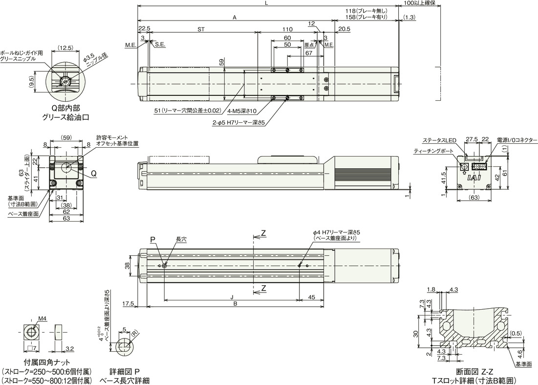 アイエイアイ | | EC-S6 A_DS6 A