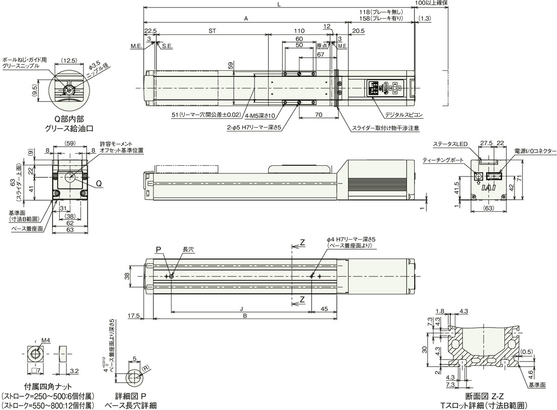 アイエイアイ | | EC-S6 A_DS6 A