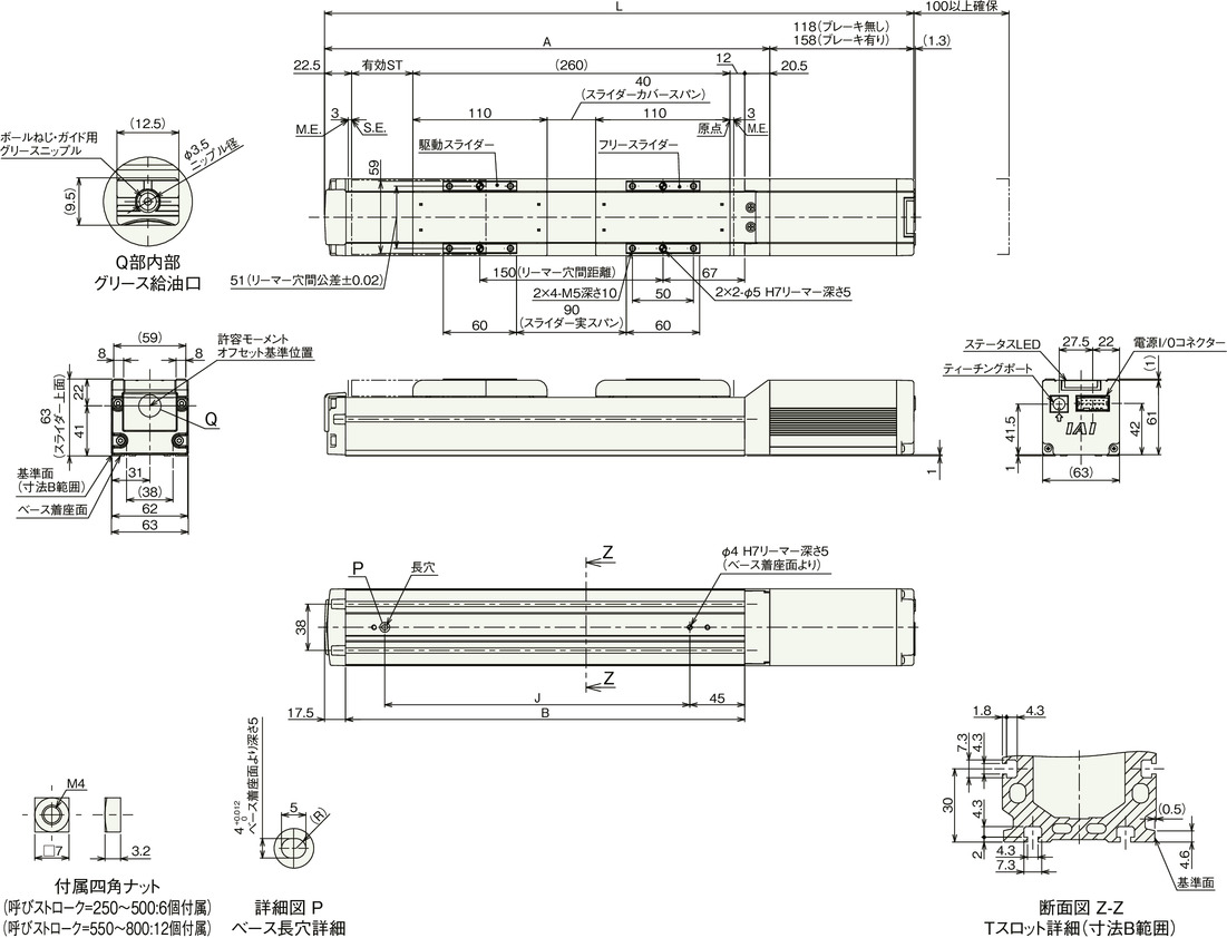 アイエイアイ | | EC-S6 A_DS6 A