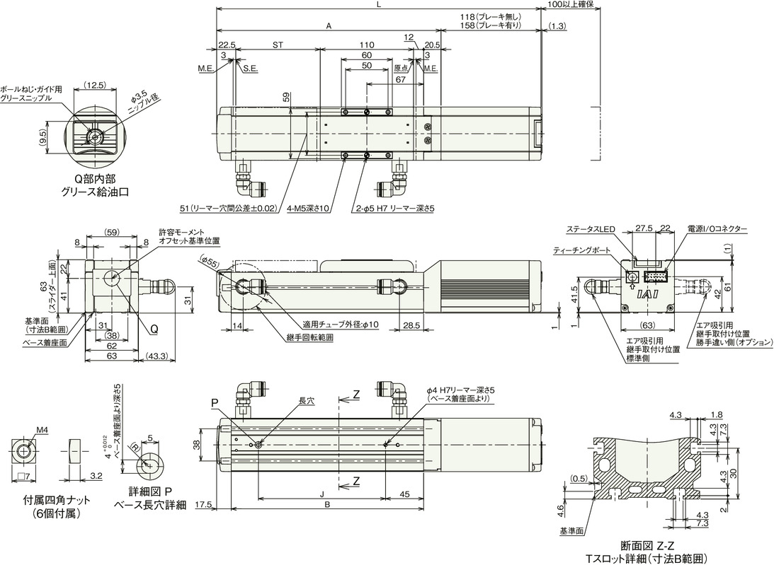 アイエイアイ | | EC-S6 CR_DS6 CR