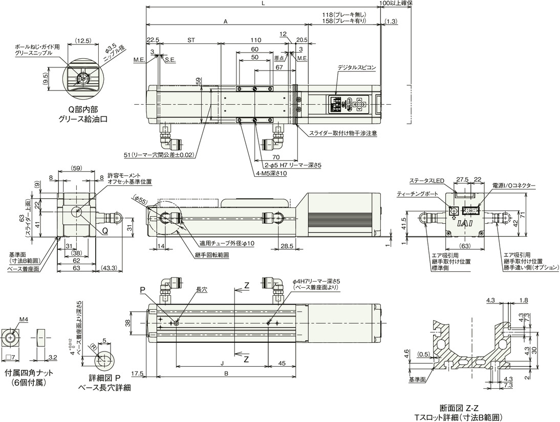 アイエイアイ | | EC-S6 CR_DS6 CR