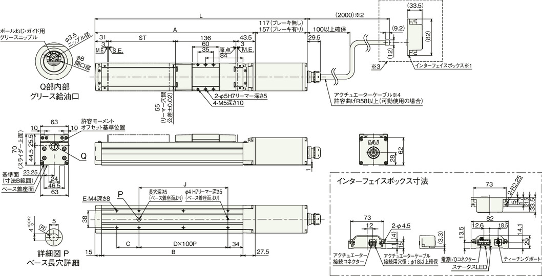 アイエイアイ | | EC-S6 D