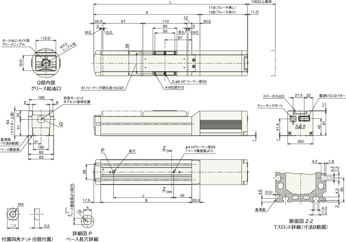 アイエイアイ | | EC-S6_DS6