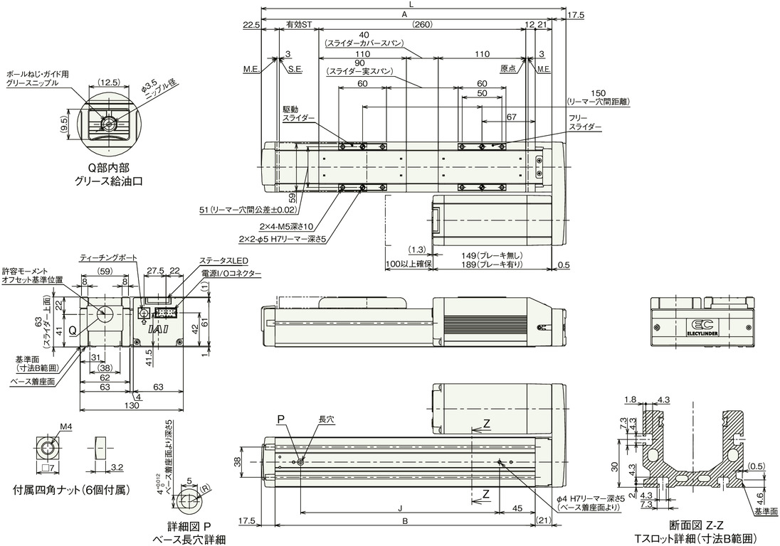 アイエイアイ | | EC-S6 R_DS6 R