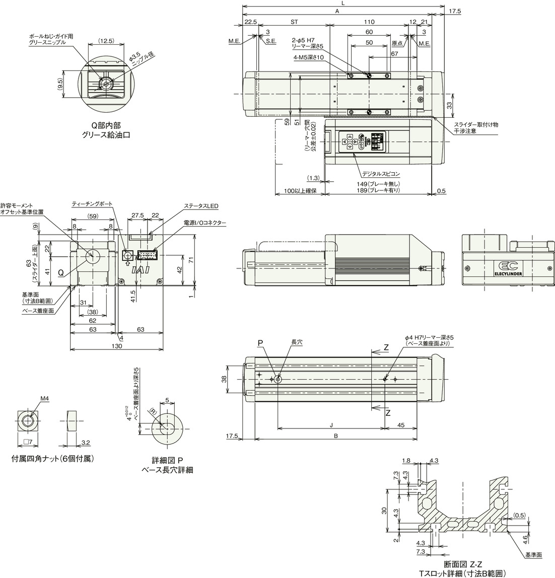 アイエイアイ | | EC-S6 R_DS6 R