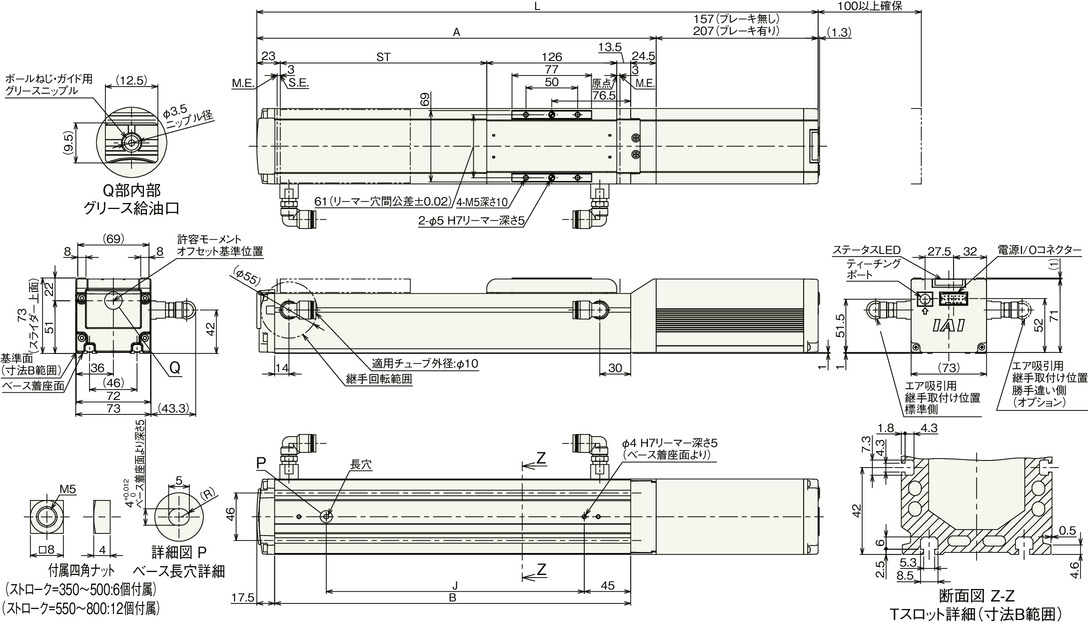 アイエイアイ | | EC-S7 ACR_DS7 ACR