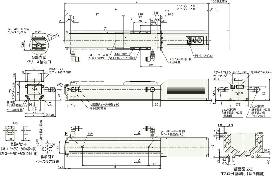 アイエイアイ | | EC-S7 ACR_DS7 ACR