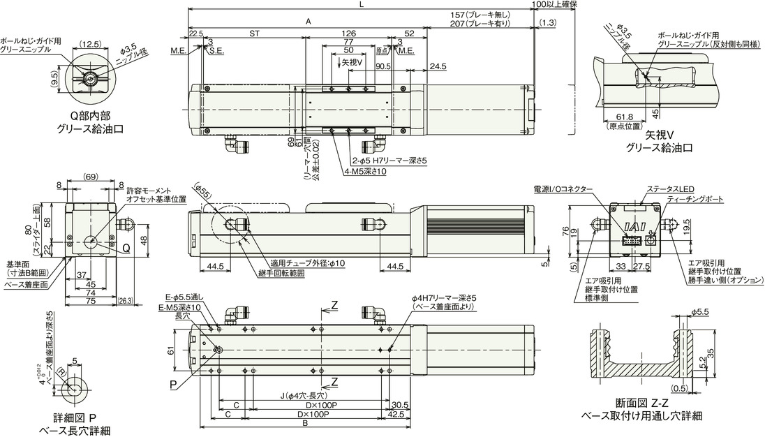 アイエイアイ | | EC-S7 AHCR_DS7 AHCR