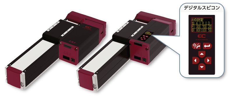 アイエイアイ | | EC-S7 AHR_DS7 AHR