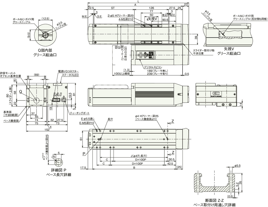 アイエイアイ | | EC-S7 AHR_DS7 AHR