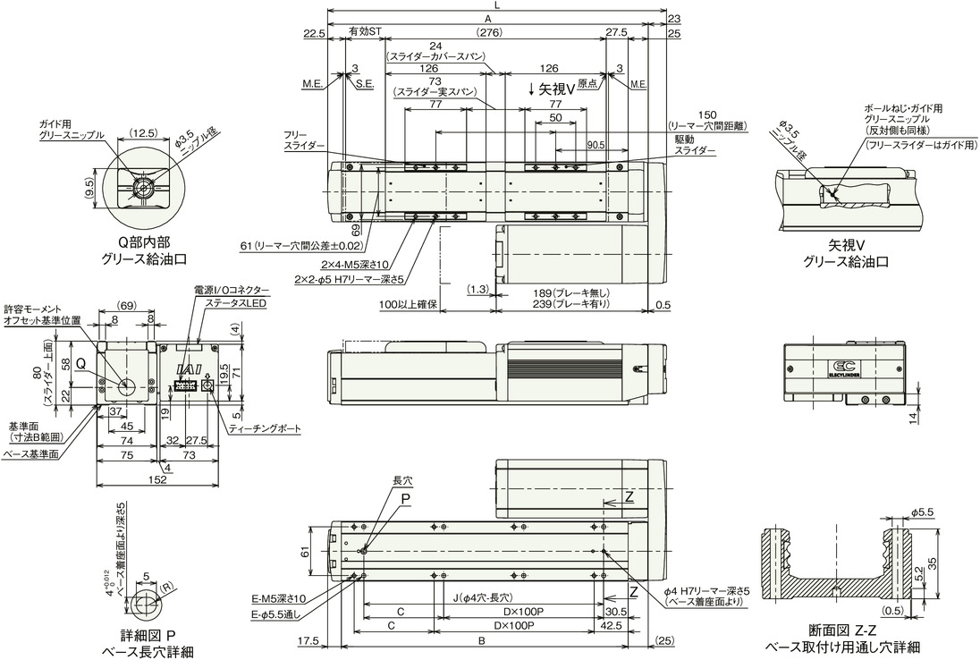 アイエイアイ | | EC-S7 AHR_DS7 AHR