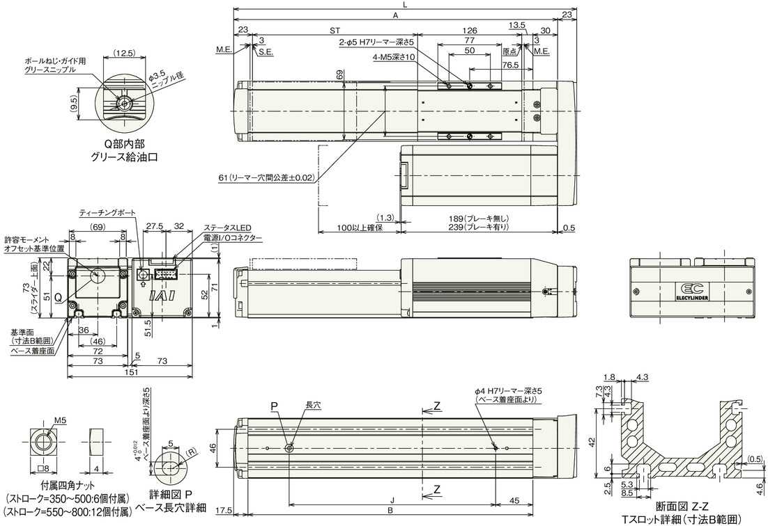 アイエイアイ | | EC-S7 AR_DS7 AR