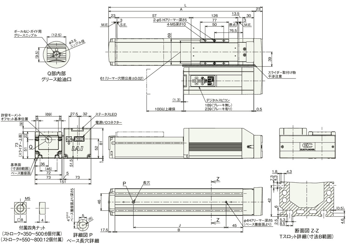 アイエイアイ | | EC-S7 AR_DS7 AR