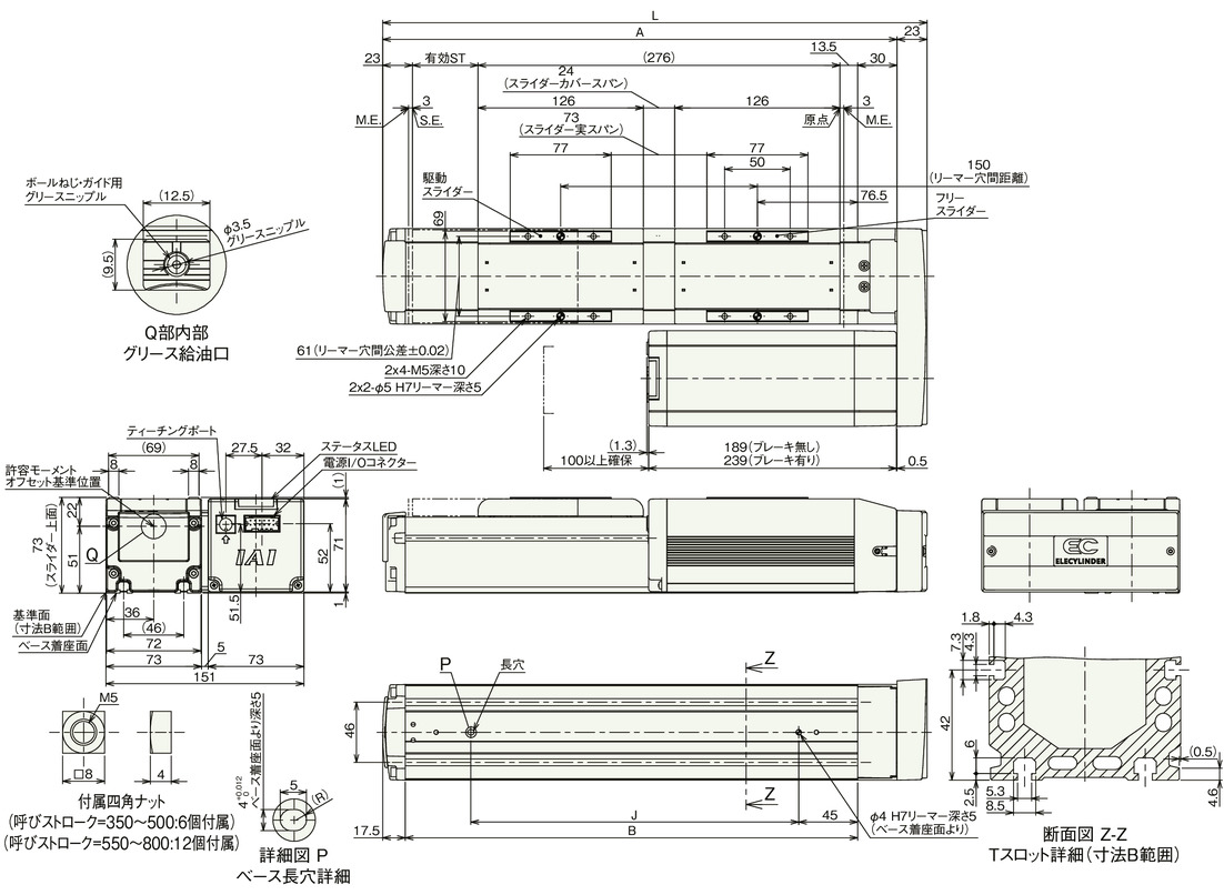 アイエイアイ | | EC-S7 AR_DS7 AR