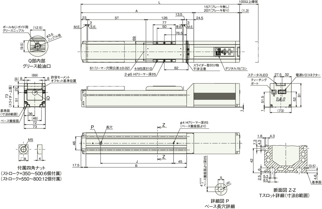 アイエイアイ | | EC-S7 A_DS7 A