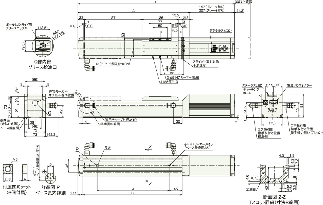 アイエイアイ | | EC-S7 CR_DS7 CR