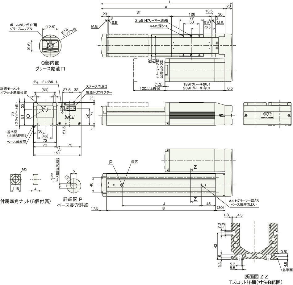 アイエイアイ | | EC-S7 R_DS7 R