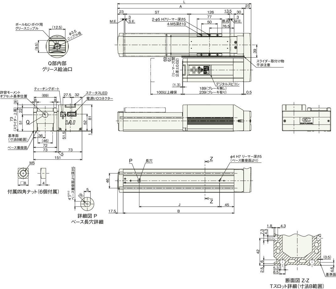 アイエイアイ | | EC-S7 R_DS7 R