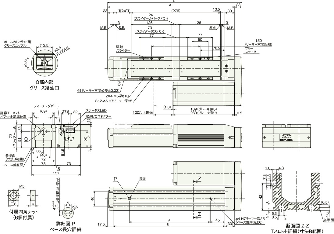 アイエイアイ | | EC-S7 R_DS7 R