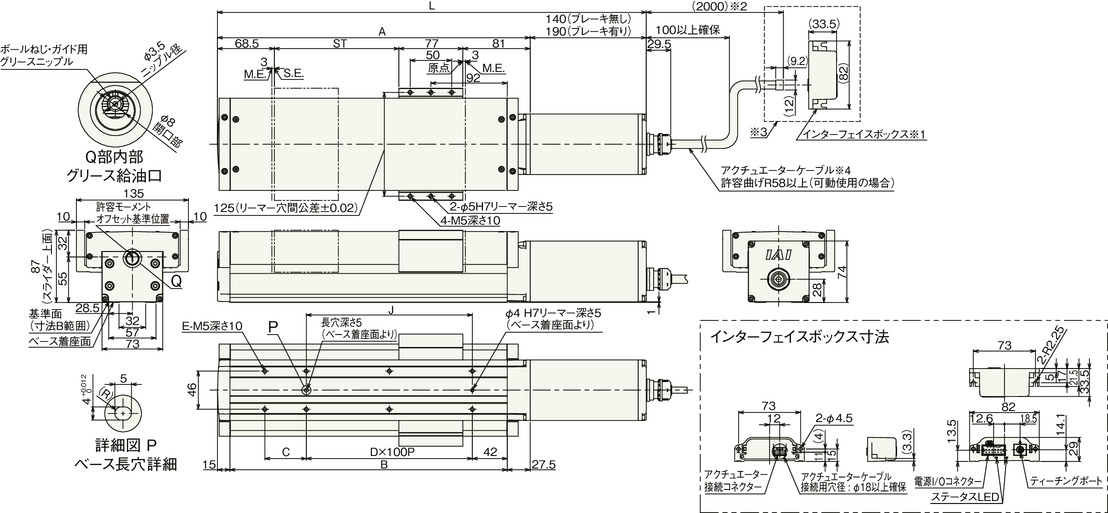 アイエイアイ | | EC-S7 W