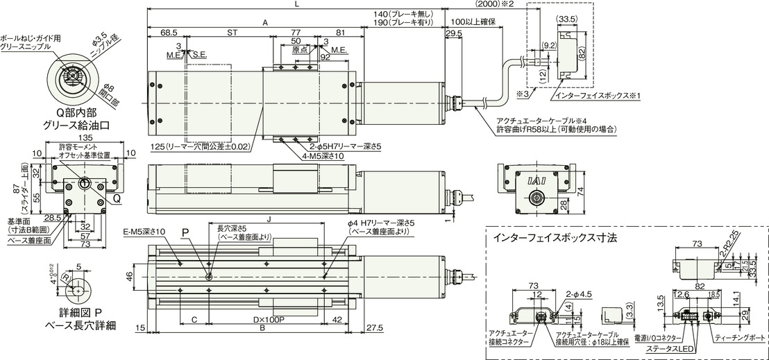 アイエイアイ | | EC-S7 W