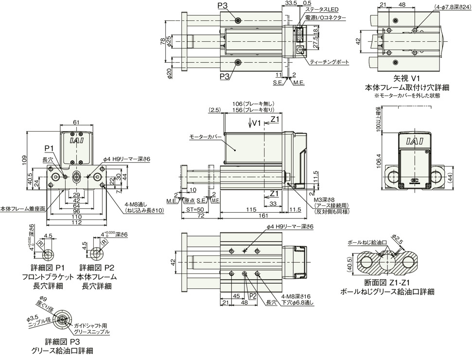 アイエイアイ | | EC-ST11