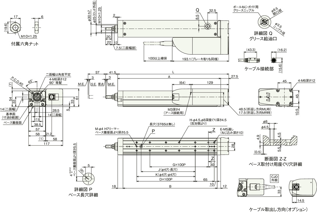 アイエイアイ | | RCP6_RCP6S-RRA6R