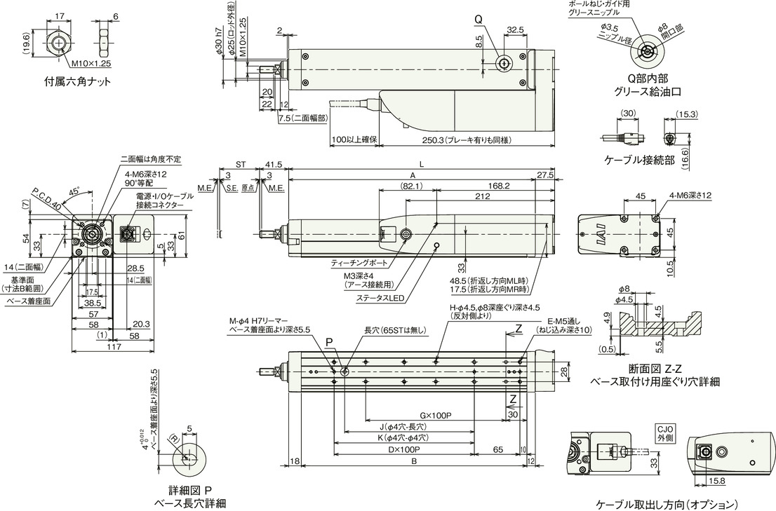 アイエイアイ | | RCP6_RCP6S-RRA6R