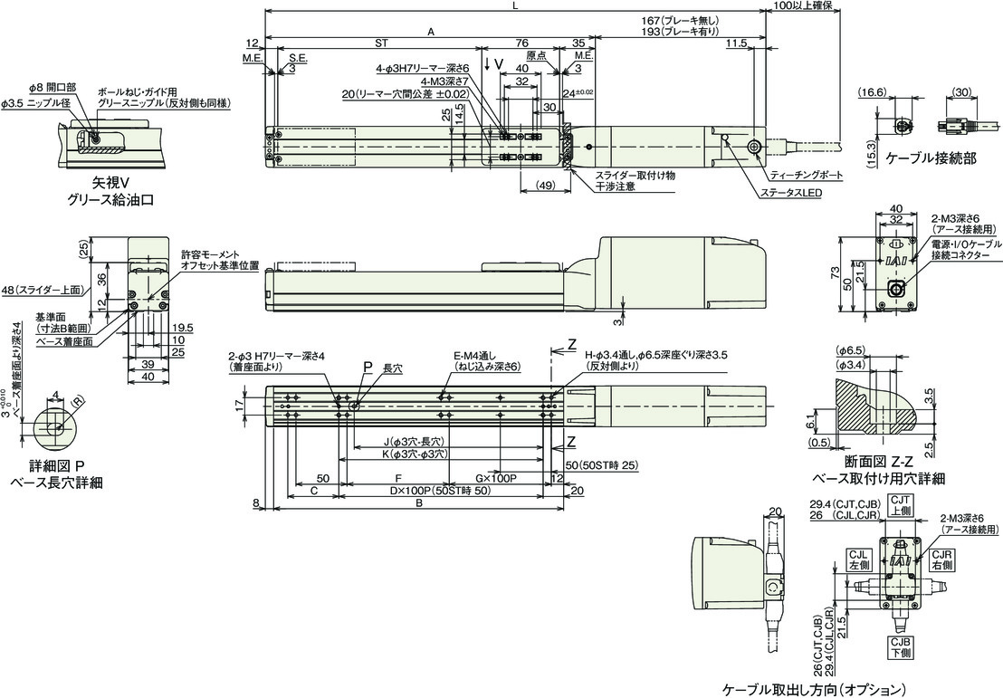 アイエイアイ | | RCP6_RCP6S-SA4C
