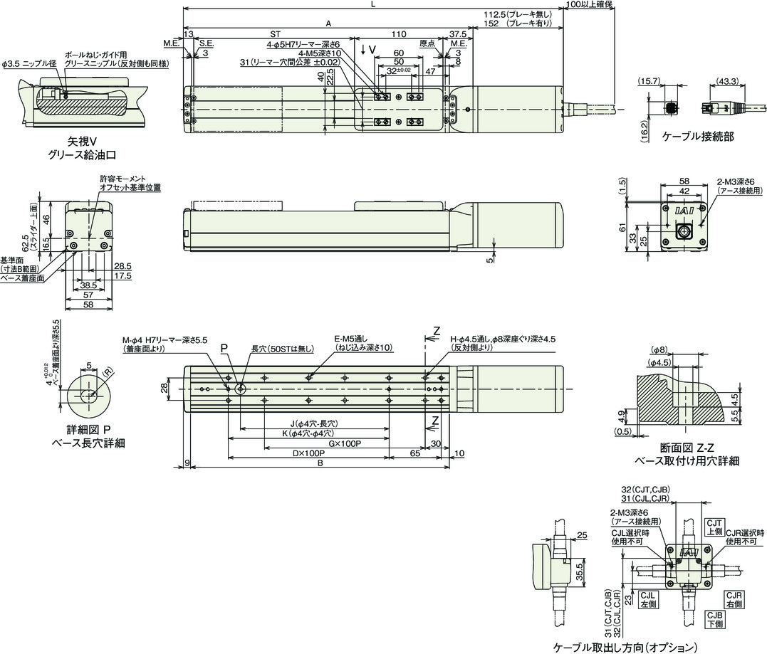アイエイアイ | | RCP6_RCP6S-SA6C