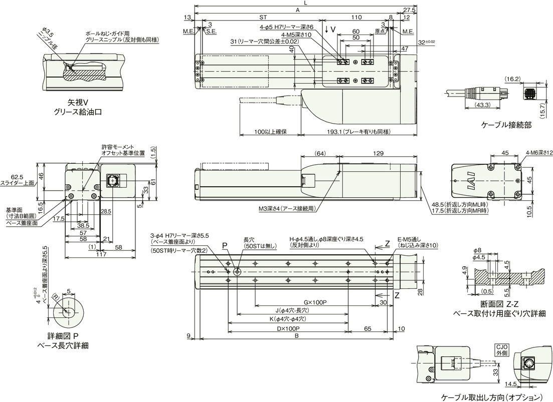 アイエイアイ | | RCP6_RCP6S-SA6R