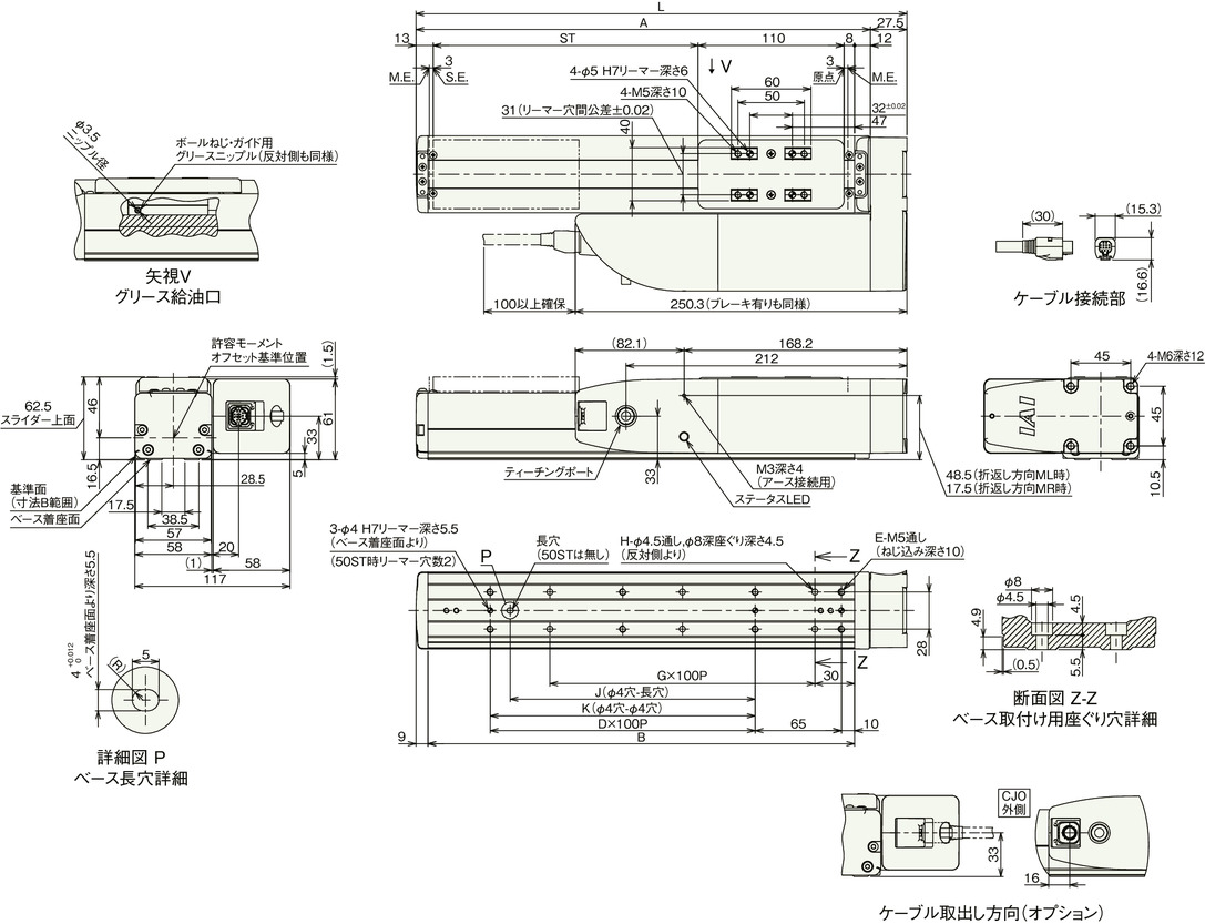 アイエイアイ | | RCP6_RCP6S-SA6R