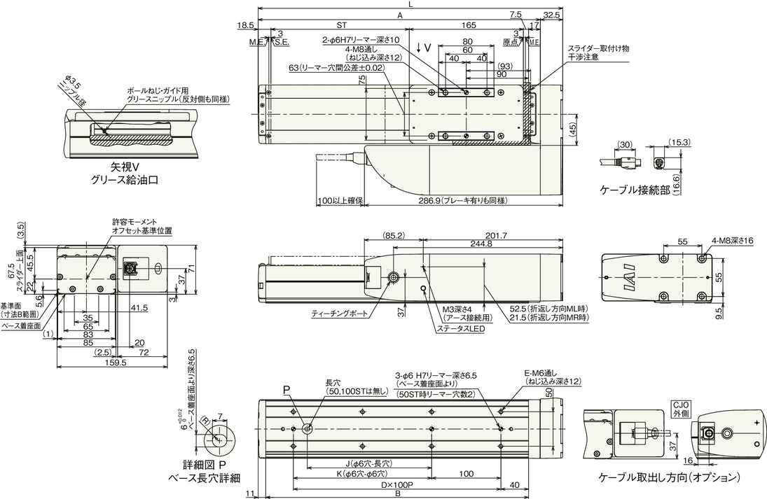 アイエイアイ | | RCP6_RCP6S-SA8R