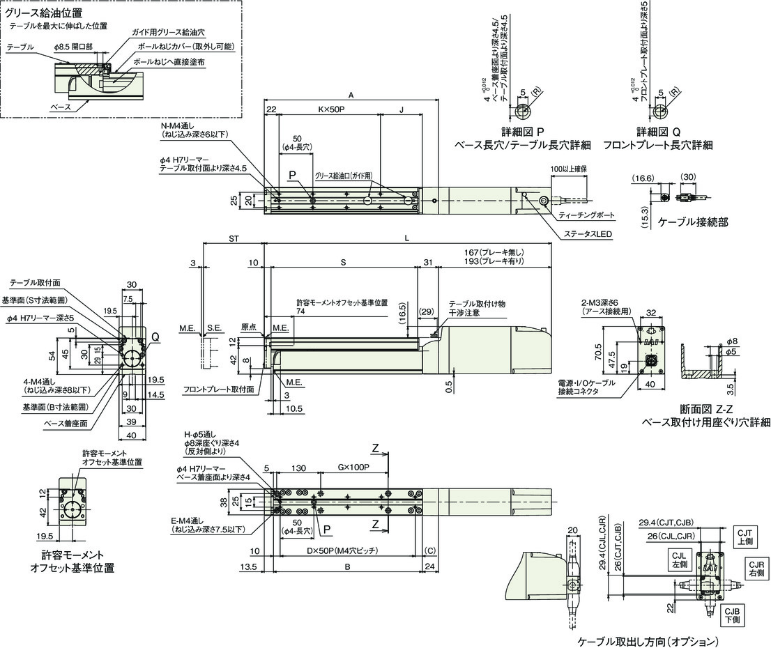 アイエイアイ | | RCP6_RCP6S-TA4C(DoubleBlock)