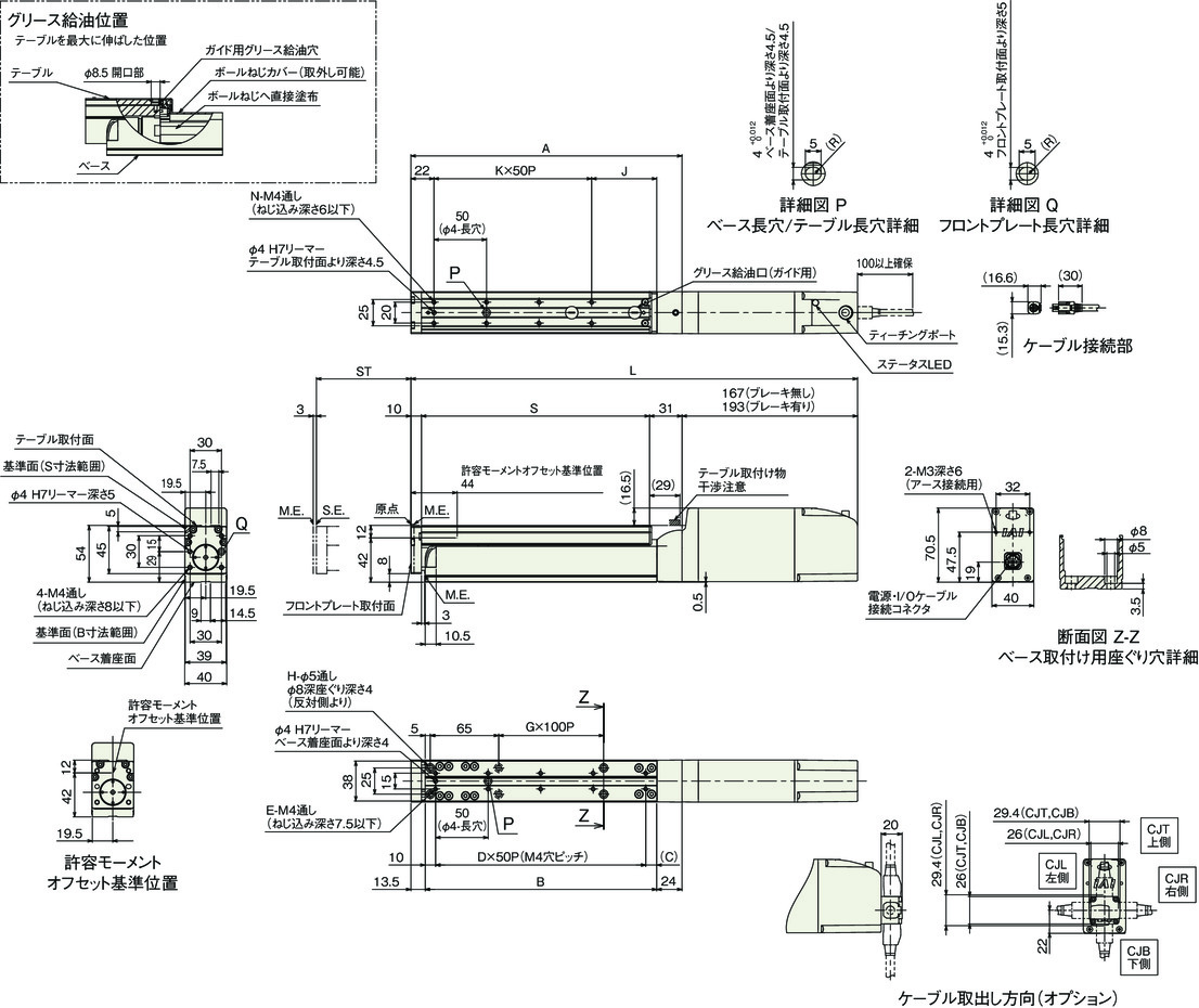 アイエイアイ | | RCP6_RCP6S-TA4C(SingleBlock)